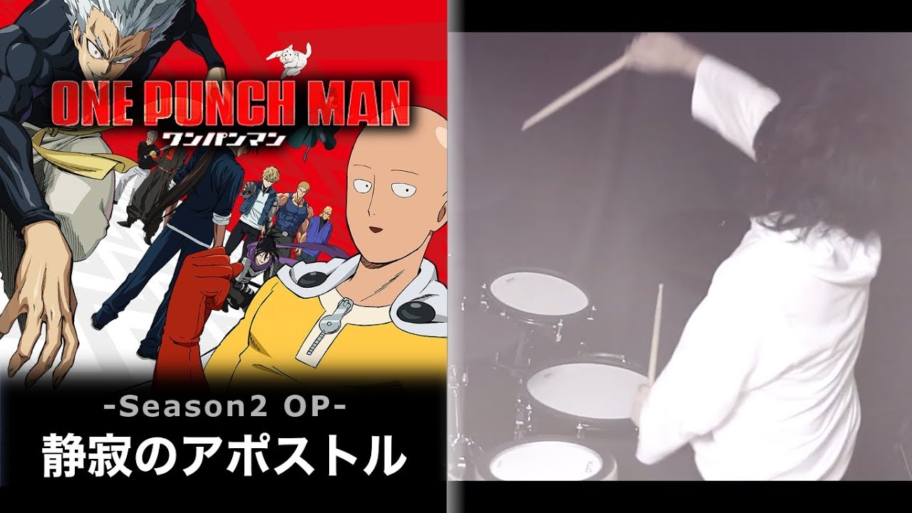 [One Punch Man S2 OP] JAM Project “静寂のアポストル” ---Drum Cover--- - YouTube