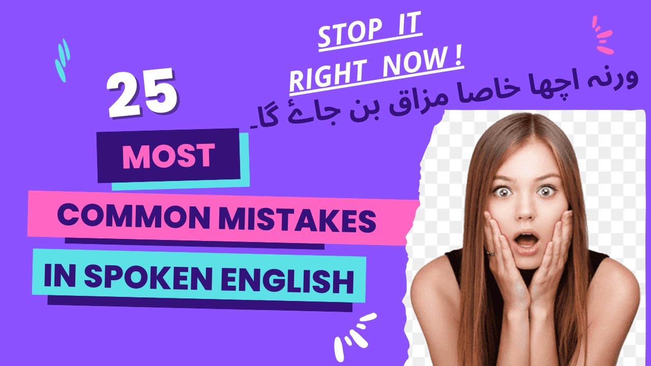 25 most common mistakes in english | Common mistakes in english ...