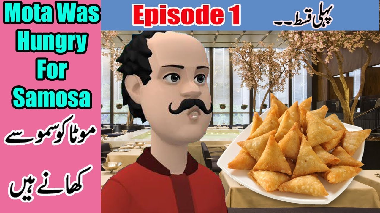 Mota Patla Episode 1 | Mota Was Hungry For Samosa - YouTube