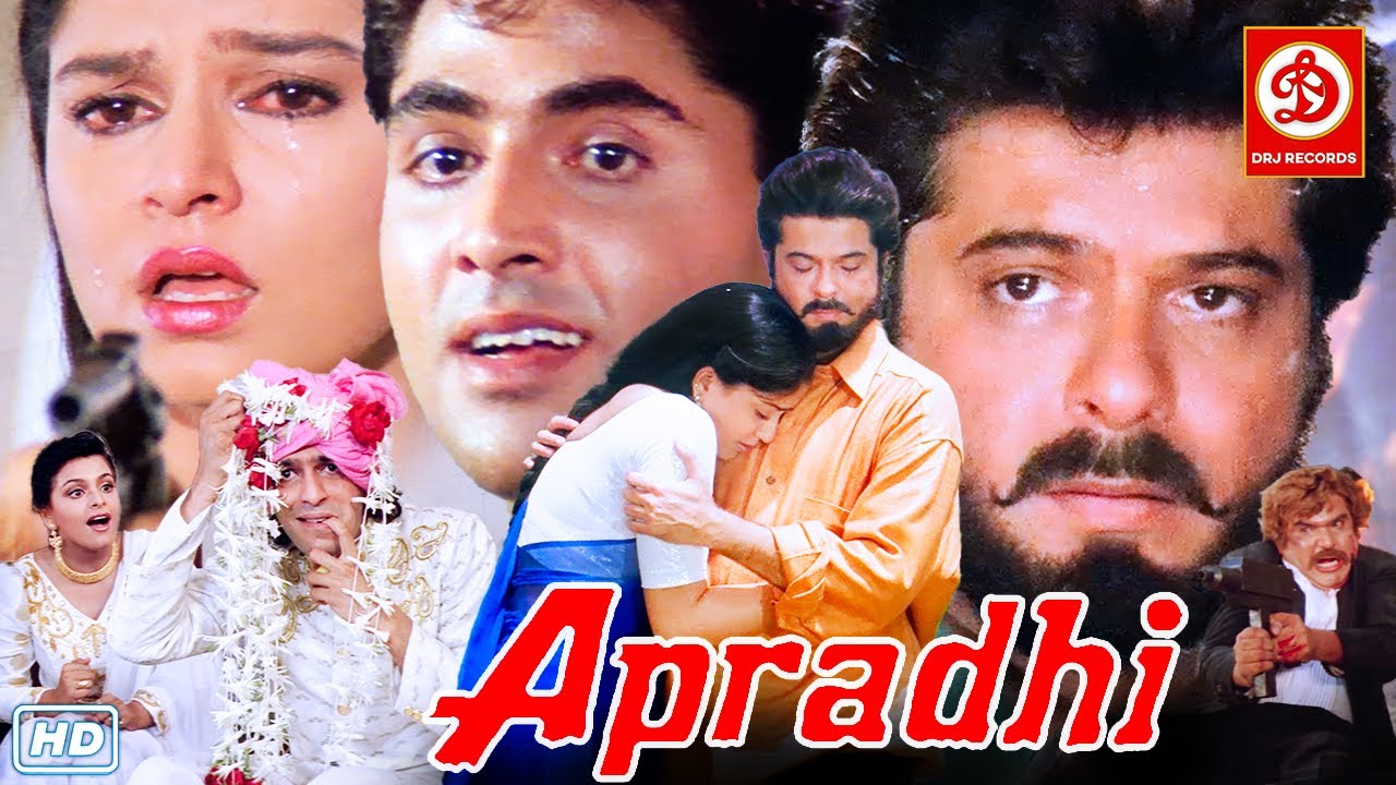 Aparadhi (अपराधी) Hindi Full Movie | Anil Kapoor, Chunky Pandey ...