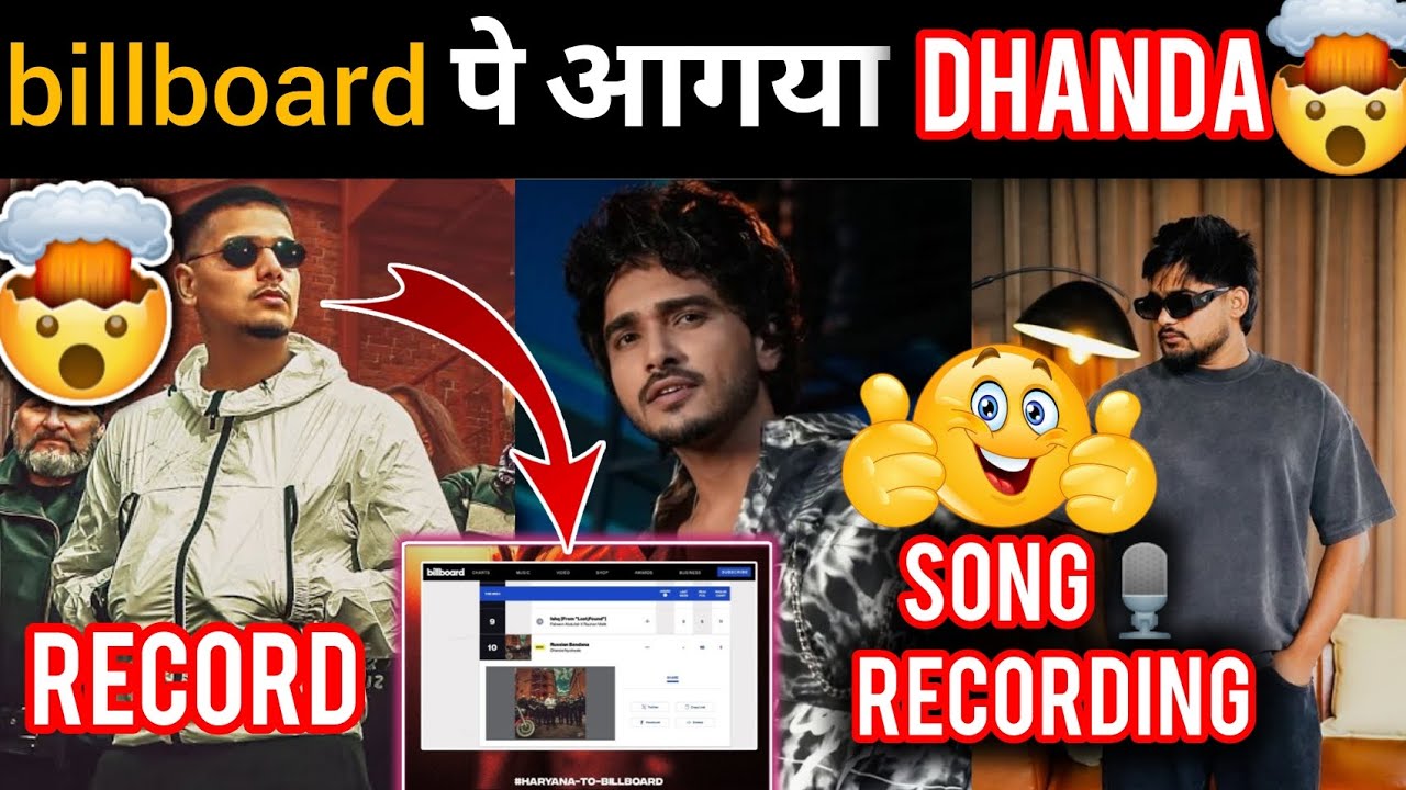 🤯billboard chart पे Dhanda nyoliwala, devender ahlawat, bintu Pabra new ...