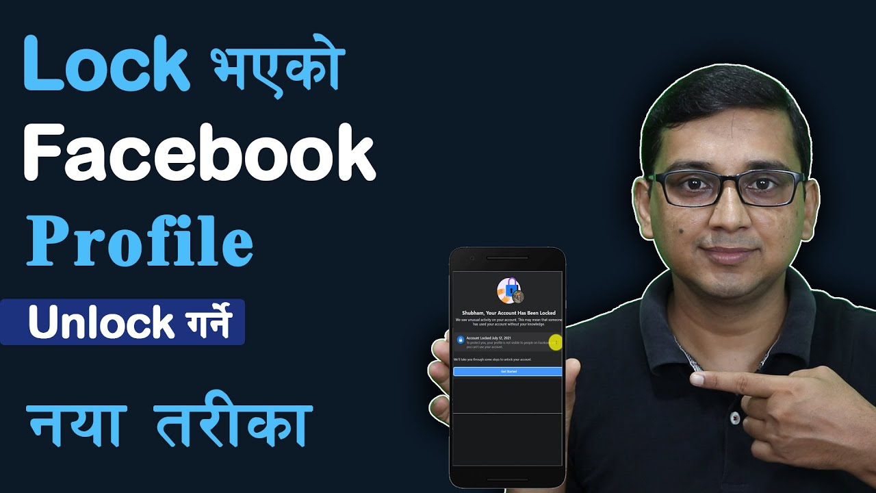 How To Unlock Facebook Account Locked Facebook Account Unlock Garne Tarika Unlock Facebook how-to-unlock-facebook-account-locked-facebook-account-unlock-garne-tarika-unlock-facebook