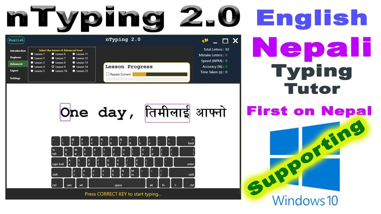 nTyping : Nepali and English typeshala, typing tutor supporting windows ...