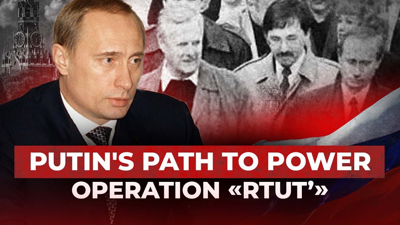 Putin's Path to Power: Operation «Rtut’»-4 | Political Realities - YouTube