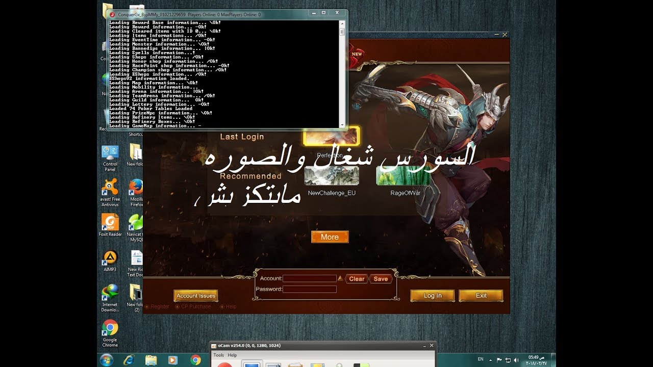 How to make a server conquer 3D - YouTube