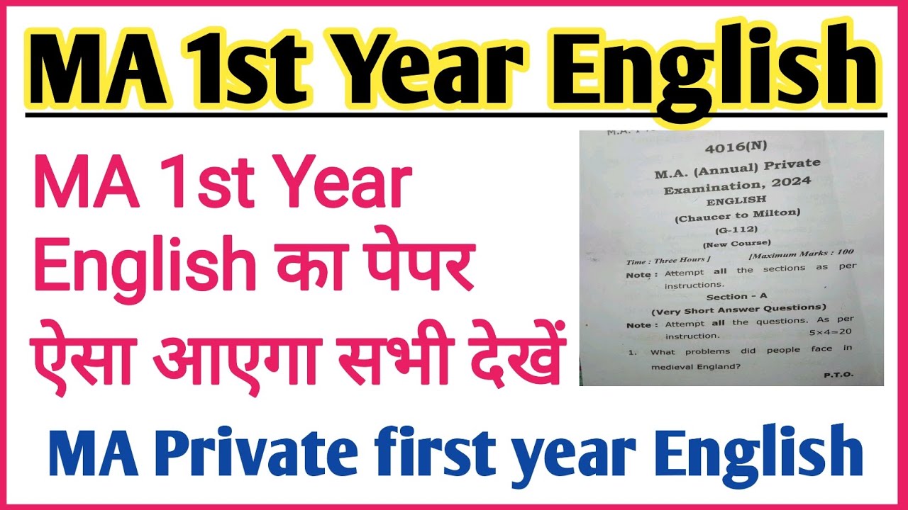 MA first year English | MA 1st year English paper | MA 1st year English ...