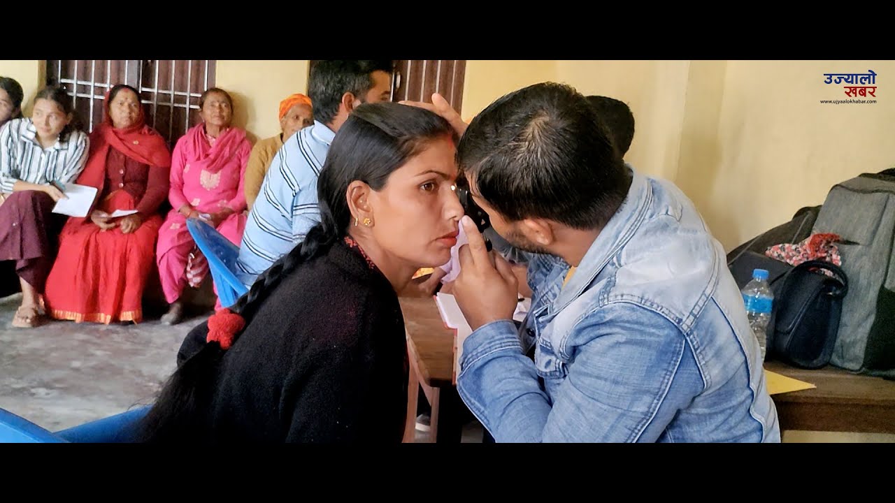 Motiya bindu jhapa || sahayogi manharu nepal||mechi eye hospetal - YouTube