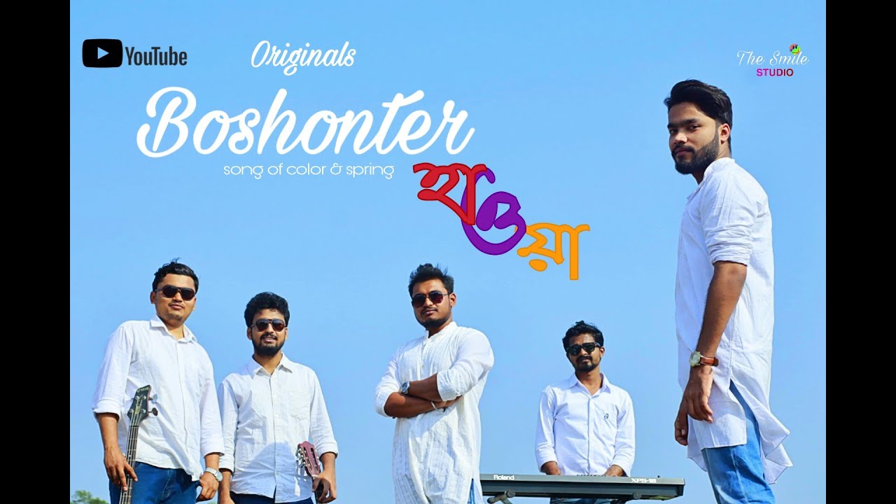 Boshonter Hawa Official Video | Musical Bandits Originals | Kushal ...