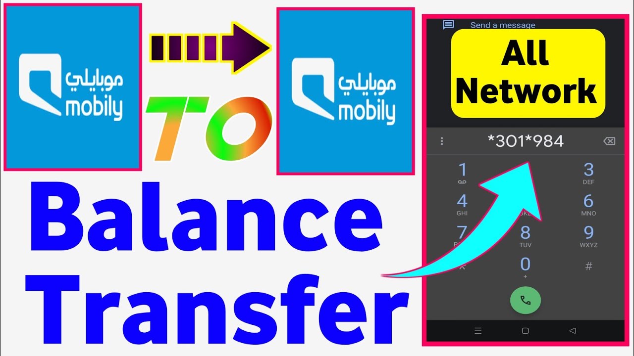 Mobily To Mobily Balance Transfer | Mobily Balance Transfer Pakistan ...