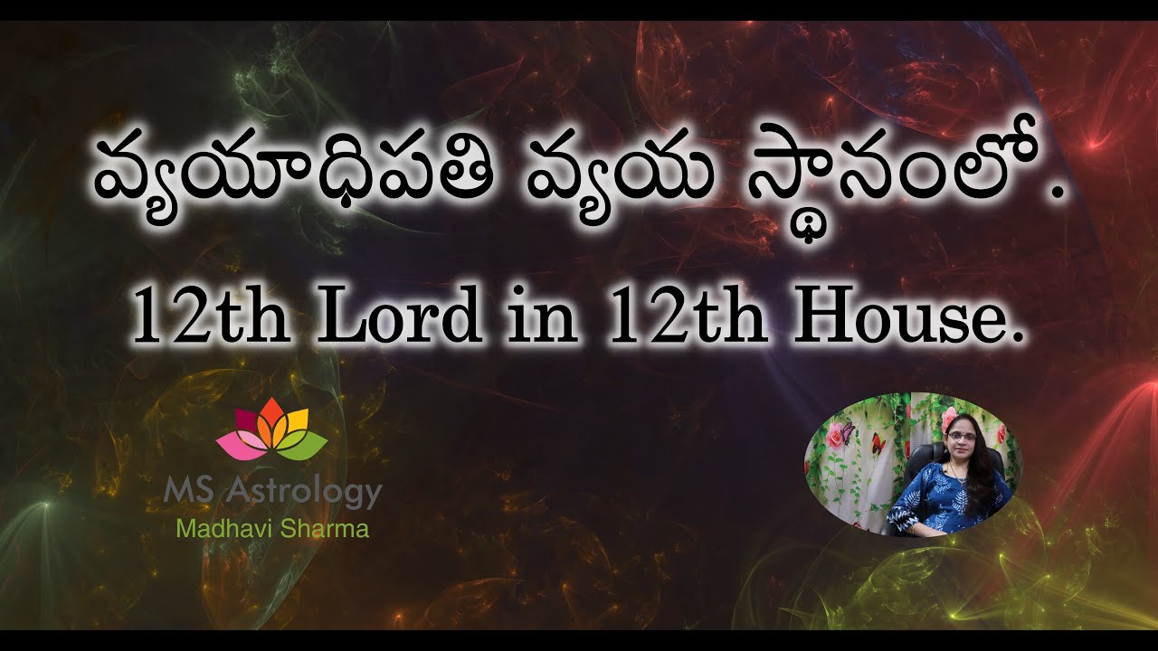 12th Lord in 12th House. MS Astrology - Vedic Astrology in Telugu ...
