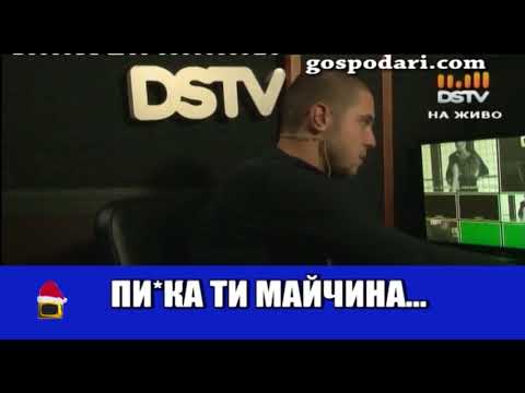 Нетърпелив зрител иска Шабан Шаулич и псува водещия