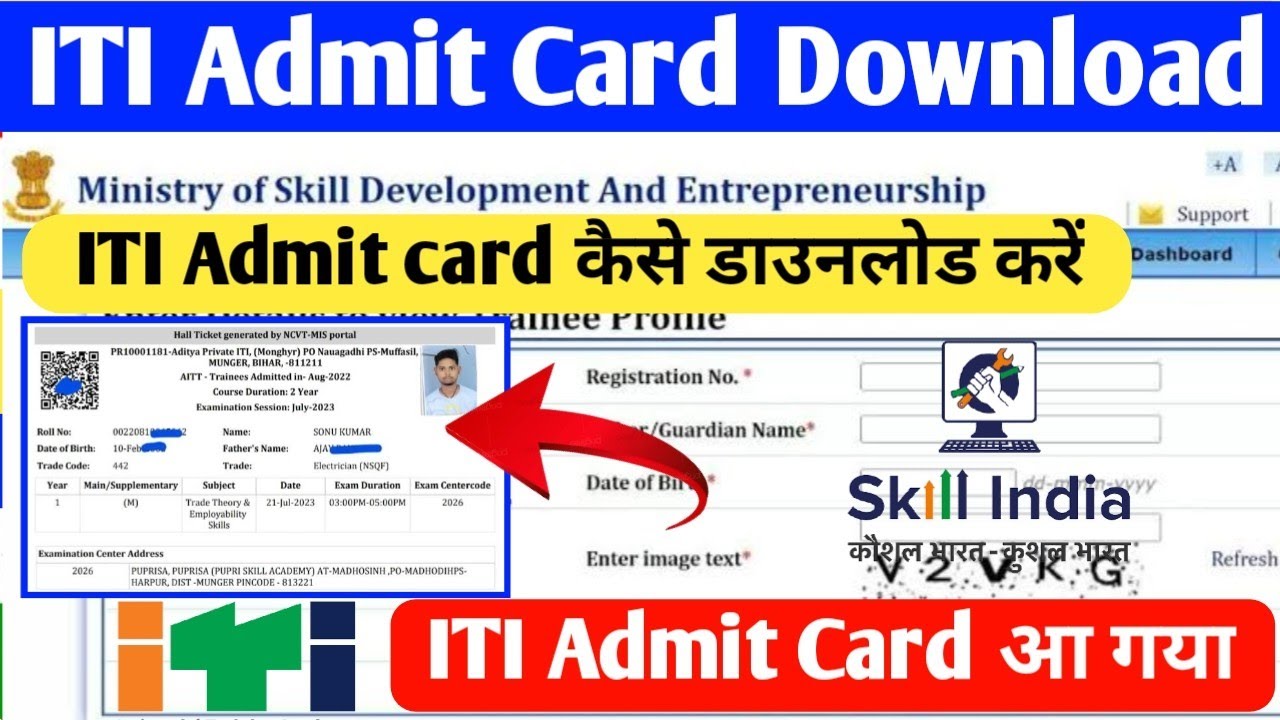 ITI Admit Card Kaise Download Kare - YouTube