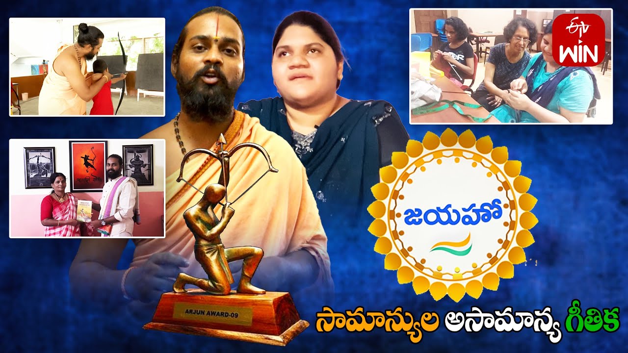 Jayaho | Episode - 74 | Inspiring Success Stories of Common People ...