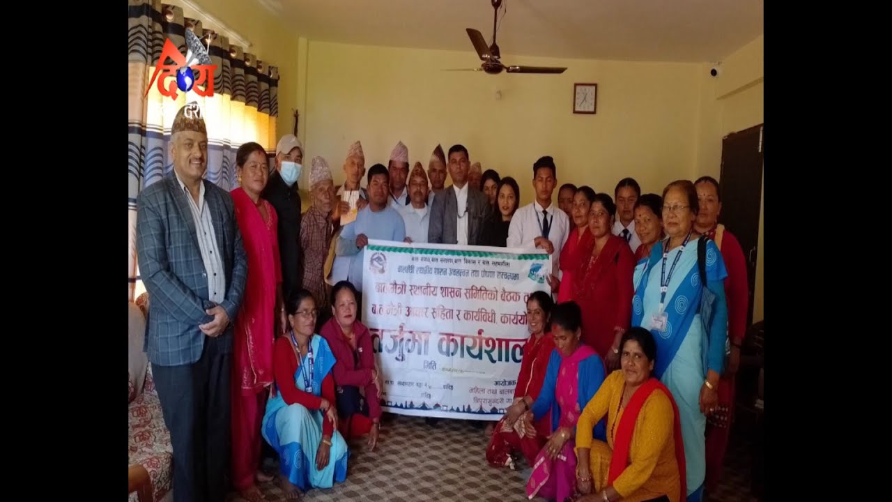 DDTV PRIME TIME NEWS 2079-12-29 - YouTube