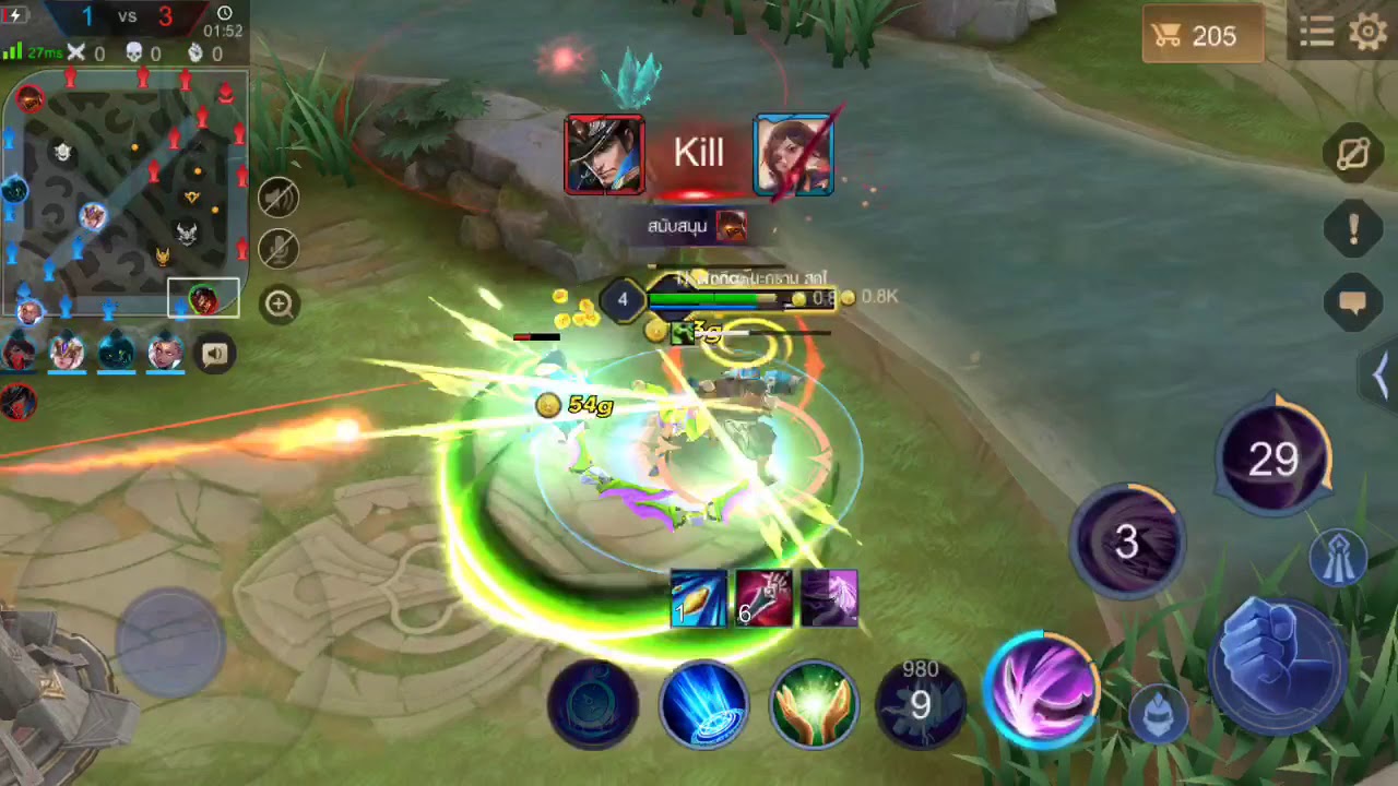 Mega Kill - YouTube