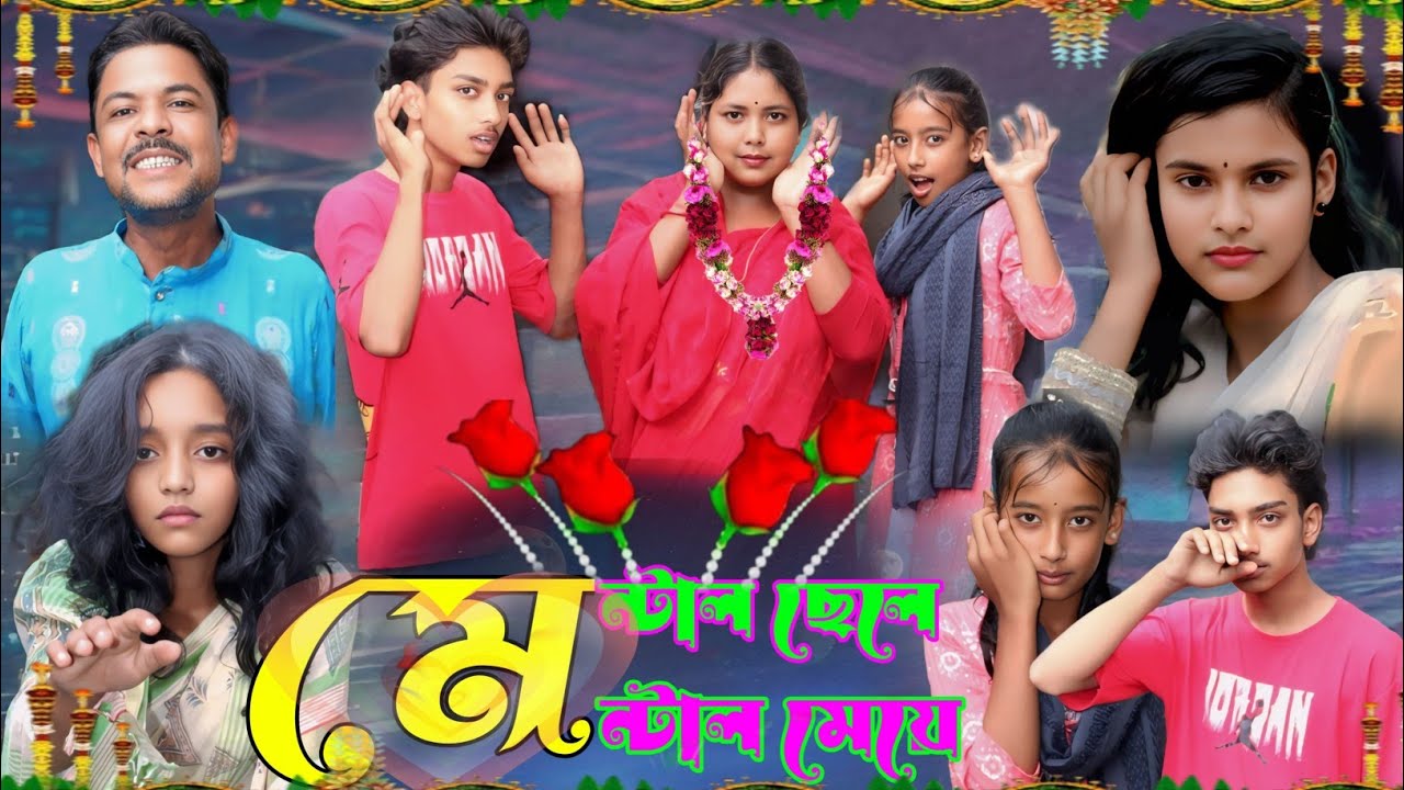 মা আমার শাশুড়ি || Maa Amar Shashuri || Bangla Natok || Tony & Salma ...