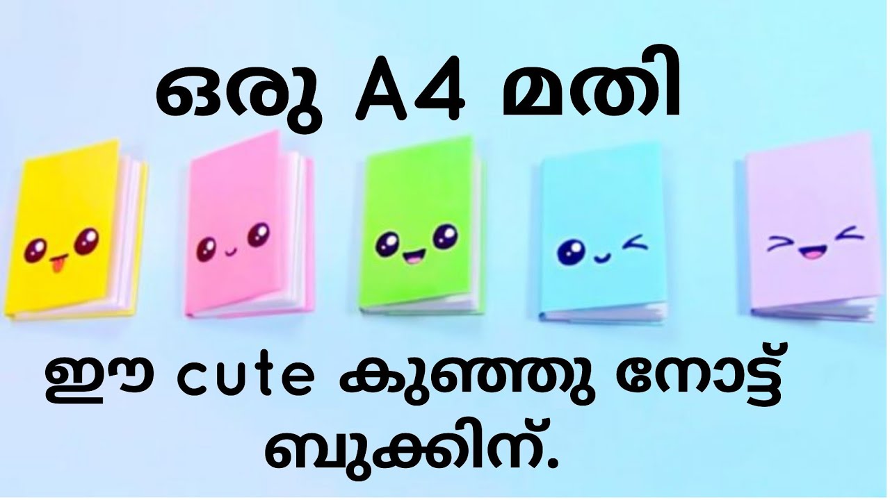 DIY/mini notebook/diy malayalam/craft malayalam/craft with paper ...