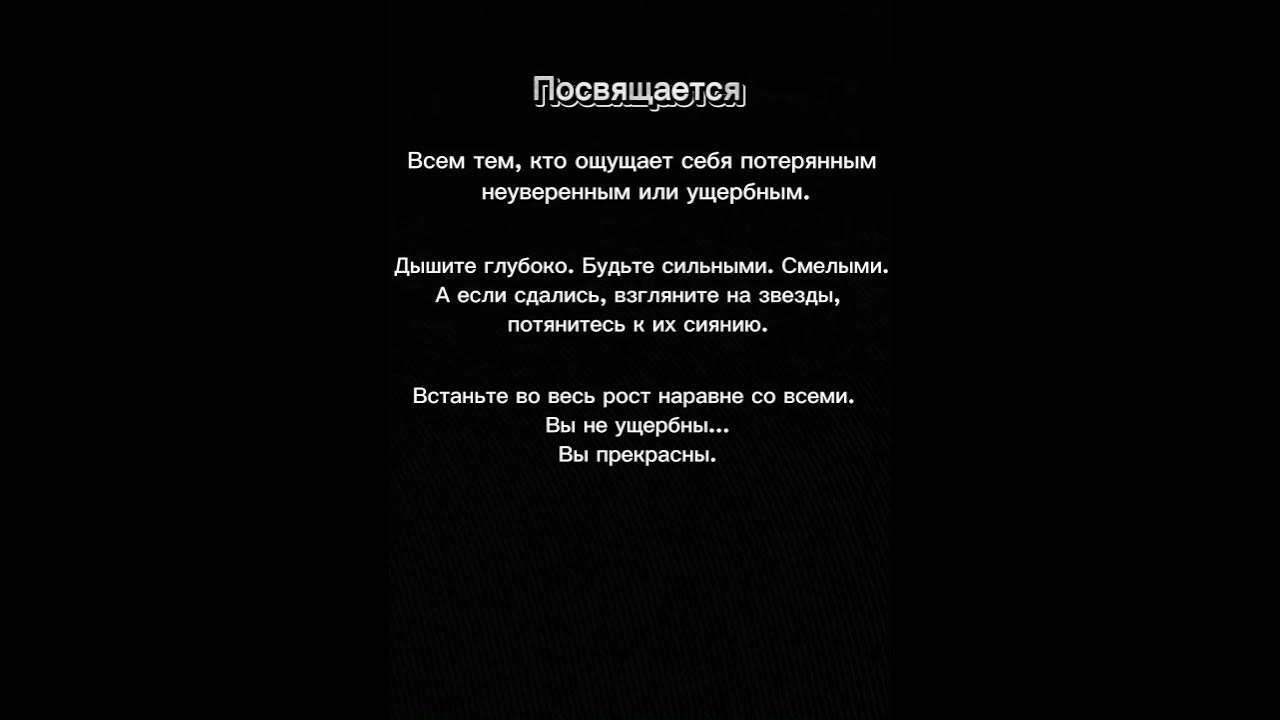 Прекрасный совет из книги Тилли Коул «Когда мы упали» 📚🥰 #книги #букток ...