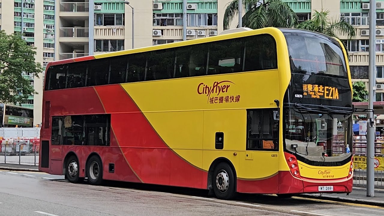 Hong Kong Bus Cityflyer 63870 @ E21A 城巴機場快線 Alexander Dennis Enviro500 ...