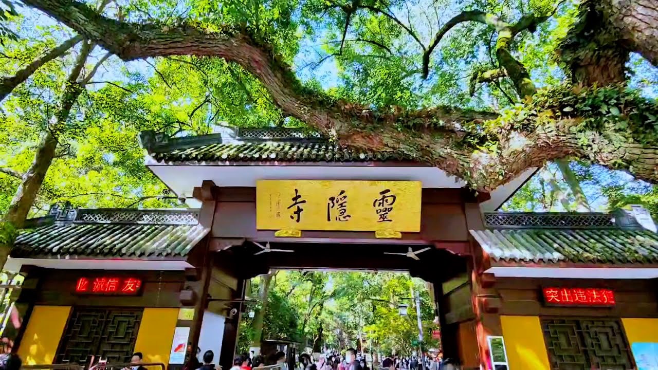 Hangzhou Lingyin Temple - YouTube