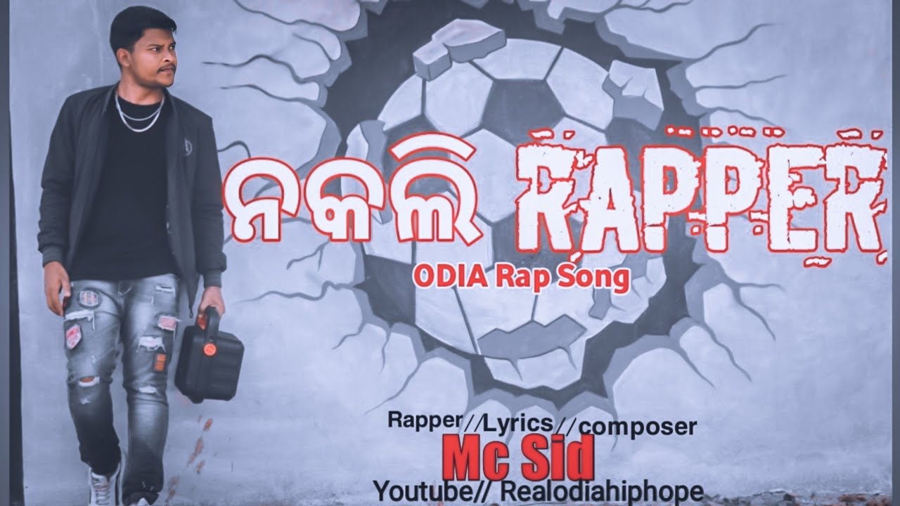Nakali RAPPER 🔥ଓଡ଼ିଆ RAP||official music video @Mcsidofficial - YouTube