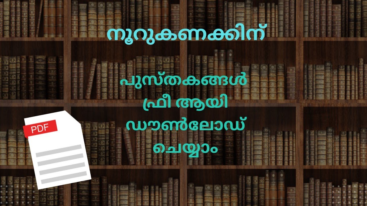 How to download books for free in pdf format malayalam - YouTube