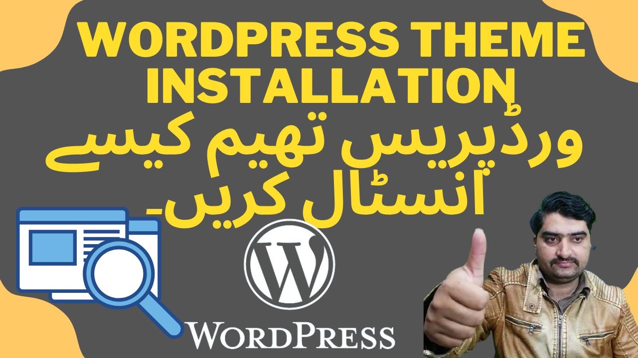 WordPress Theme Installation and One Click Demo Import WordPress Basic to Advance Course in Urdu ...