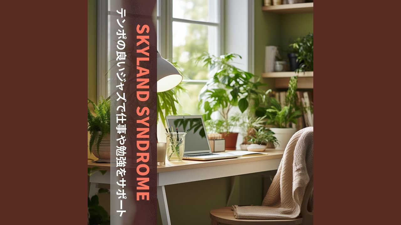 Springtime Work Ethos - YouTube