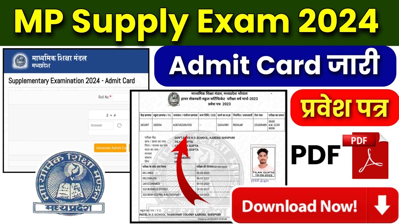 Mp Board Supplementary Exam Admit Card 2024 | Download Admit Card ...