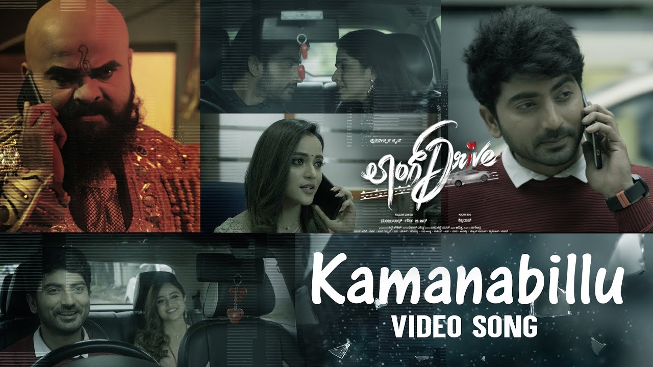Kamanabillu Video Song | Long Drive | Arjun Yogi,Supritha,Tejaswini ...