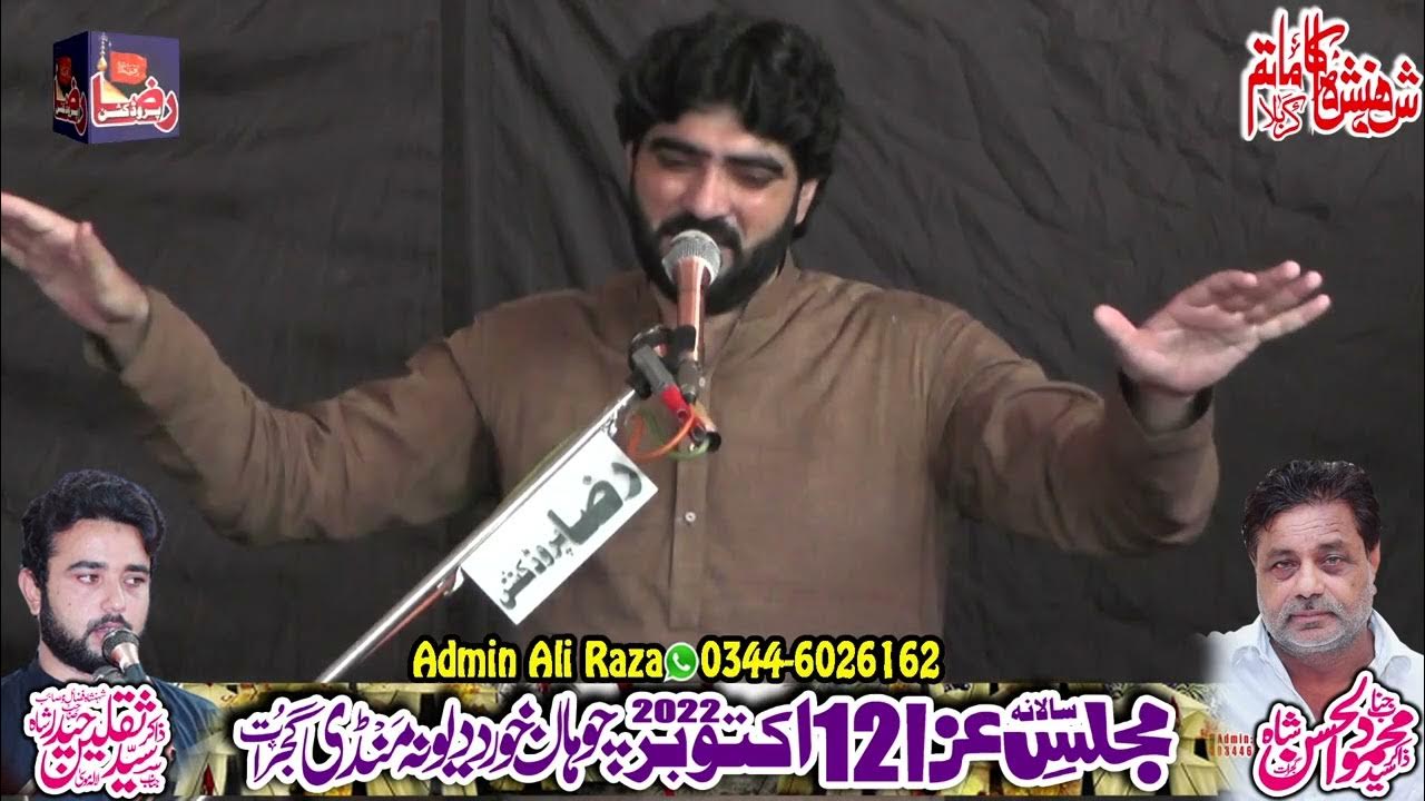 Zakir Syed Ali Raza Shah Majlis | 12 October 2022 | Chohan Khurd Gujrat || Raza Production - YouTube