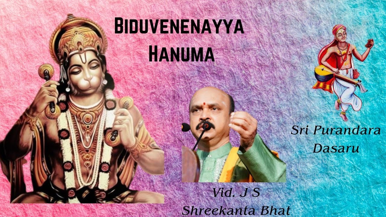 Biduvenenayya Hanuma | Song on Hanuma | Sri Purandara Dasaru | Vid. J S ...