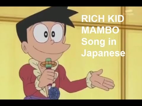 Doraemon The Rich Kid Mambo Song (Lyrics) - YouTube