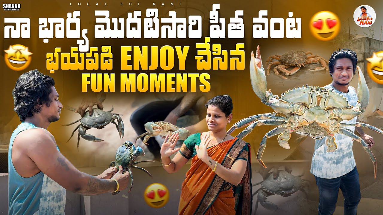 Local Boi Nani | Mud Crabs (Manda peethalu) My Wife's First Crab ...