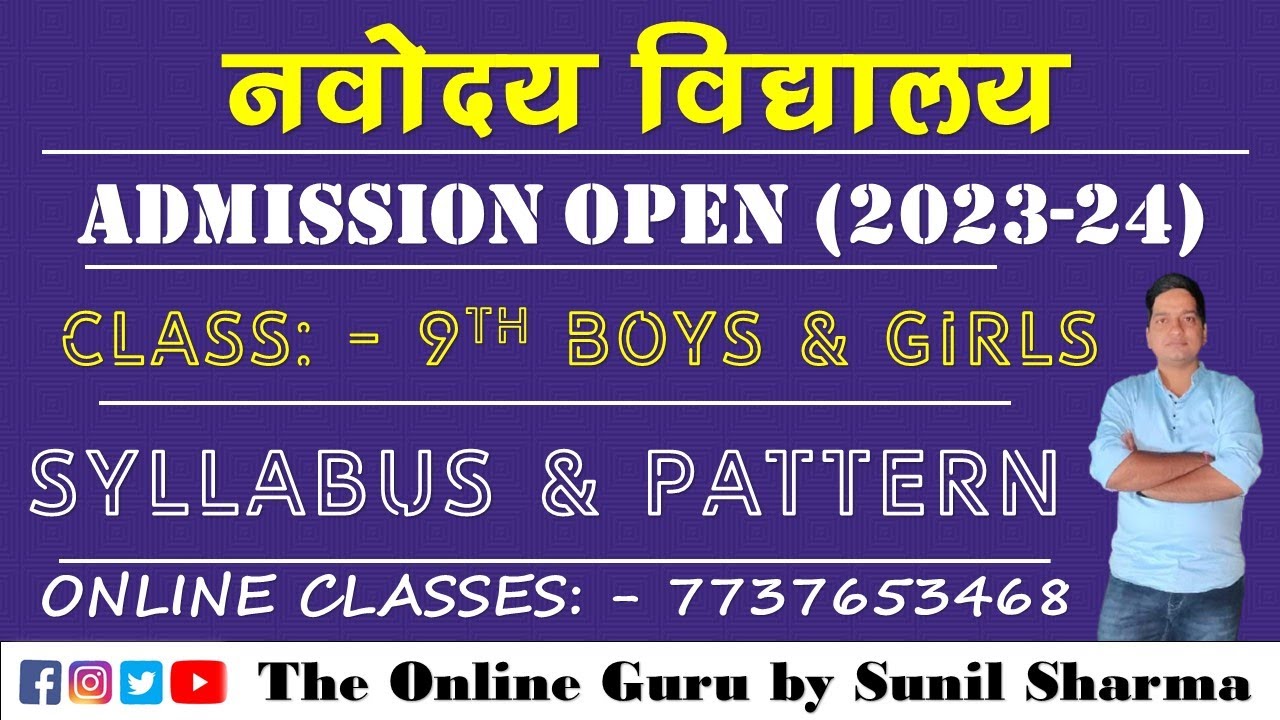 JNV Class 9th I Syllabus & Paper Pattern I 2023-24 I 7737653468 I The ...