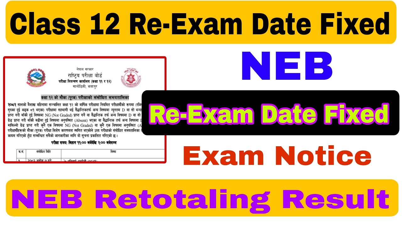 Class 12 Re-Exam Date Fixed || Exam Notice || NEB Retotaling Result ...