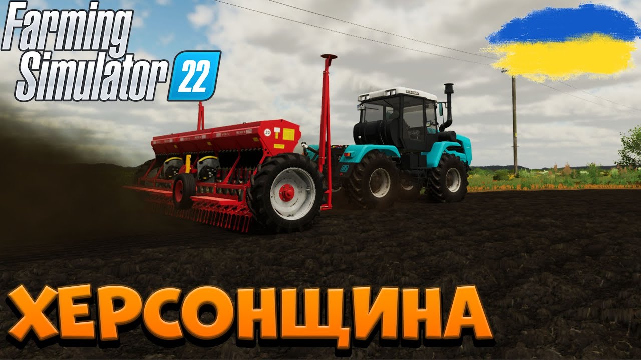 ПОСІЯВ ВСЕ ЩО МАВ НА КАРТІ ОНОВЛЕНА ЗЕМЛЯ | #9 СЕРІЯ | Farming ...