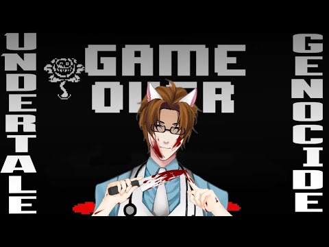 (Undertale) GAME OVER - YouTube