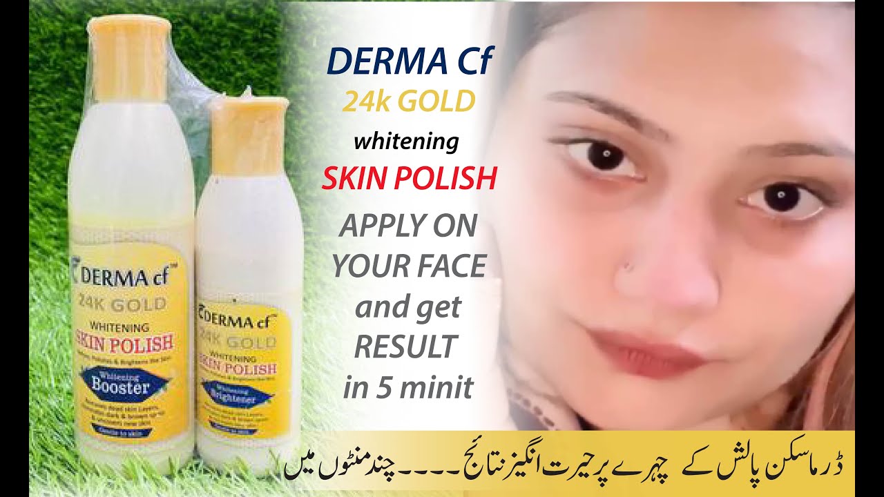 derma Skin Polish Demo - YouTube