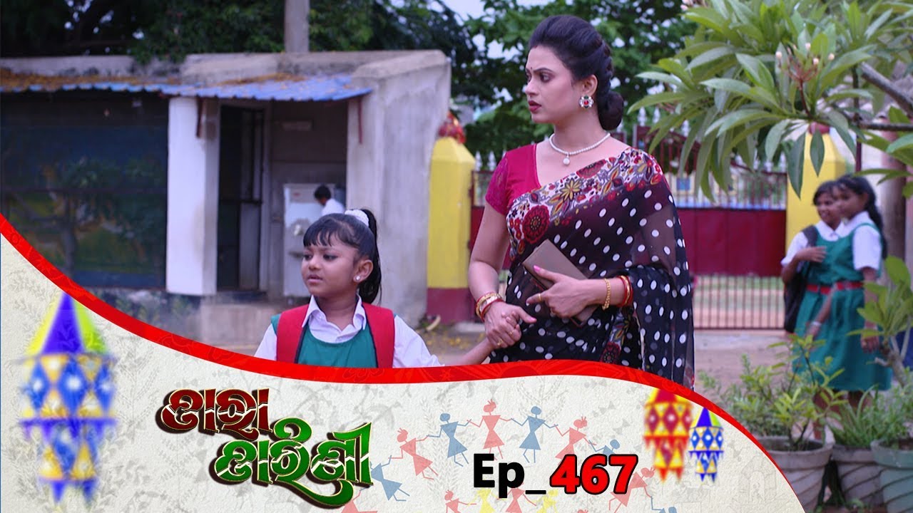 Tara Tarini | Full Ep 467 | 7th May 2019 | Odia Serial – TarangTV - YouTube