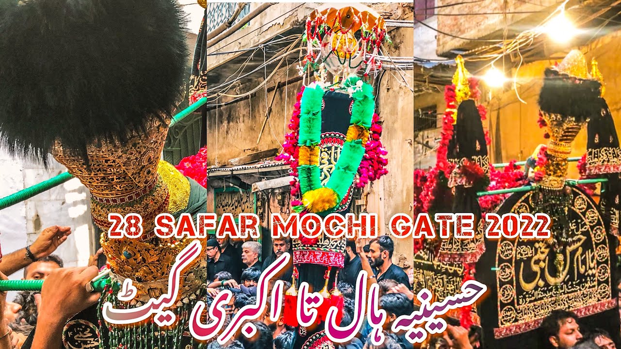28 Safar Mochi Gate 2022-1444H | Markazi Taboot Imam Hassan As ...