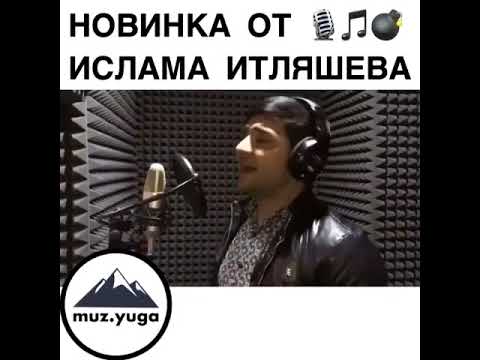 Ислам Итляшев-Я по кличке принц