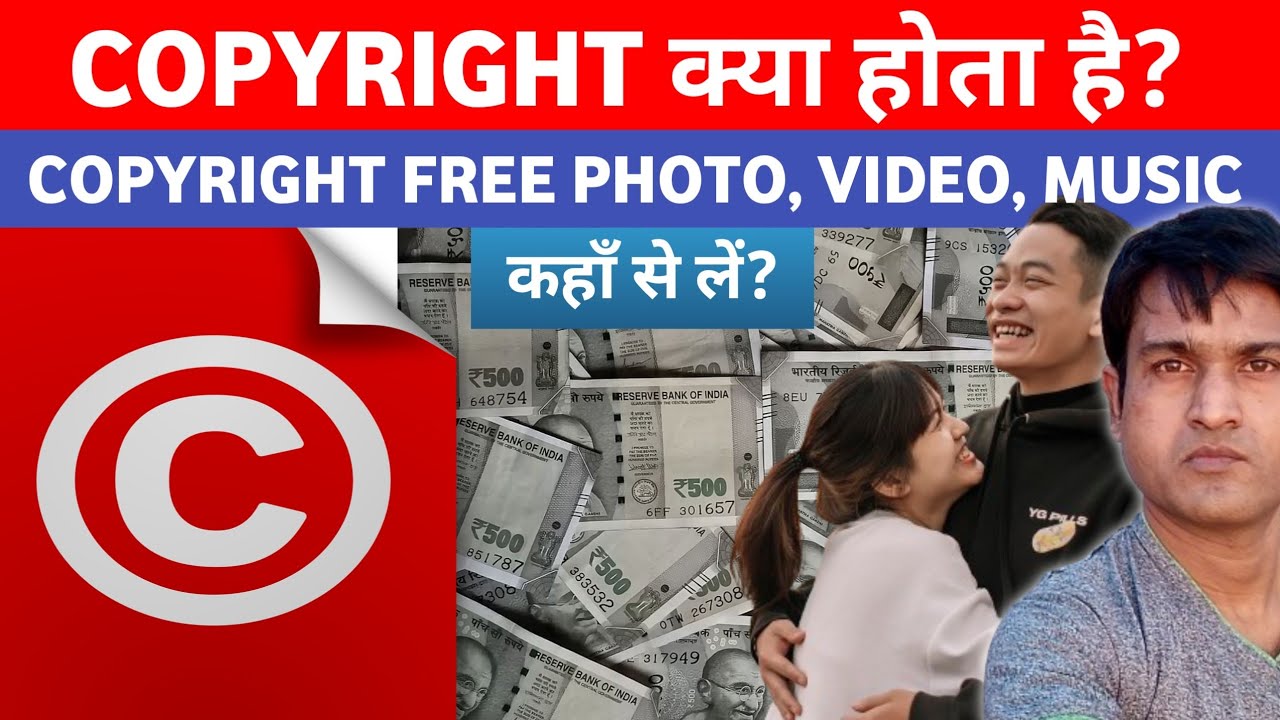 copyright kya hota hai | royalty free music | creative common videos ...