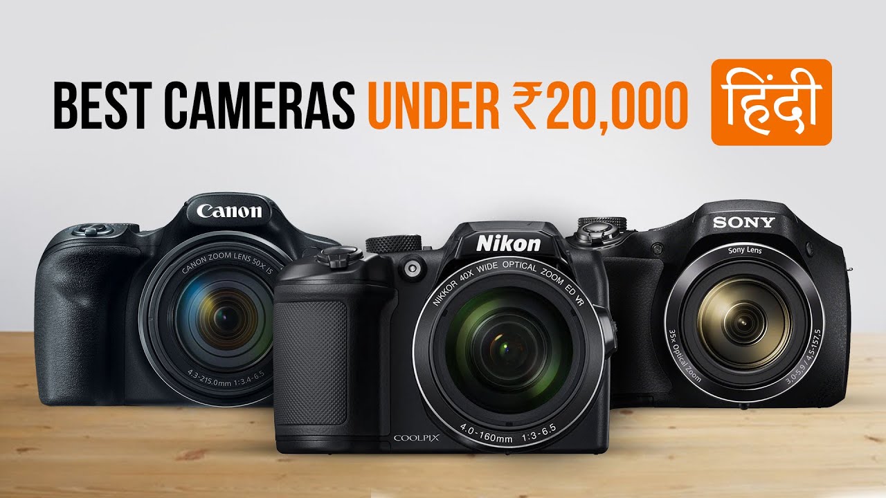 Top 5 Best Cameras Under Rs 20,000 in HINDI | Best Point & Shoot ...