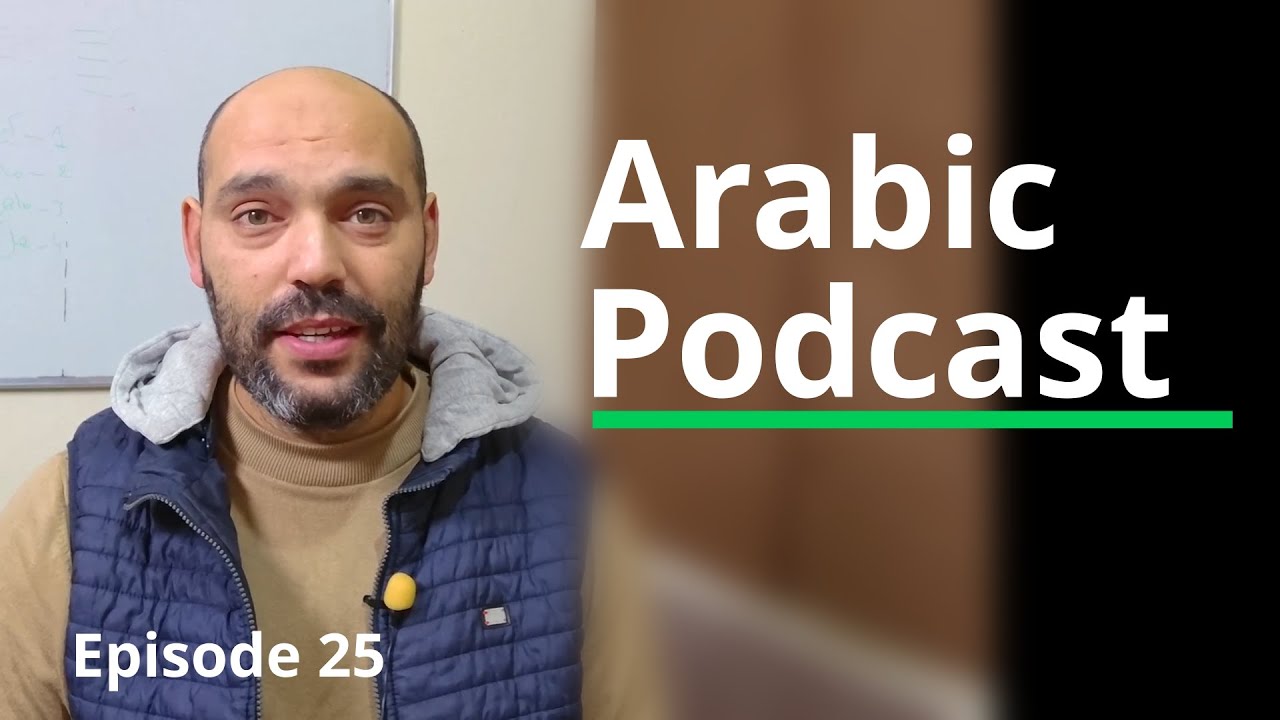 podcast Arabic: 4 stages of building a strong friendship - YouTube