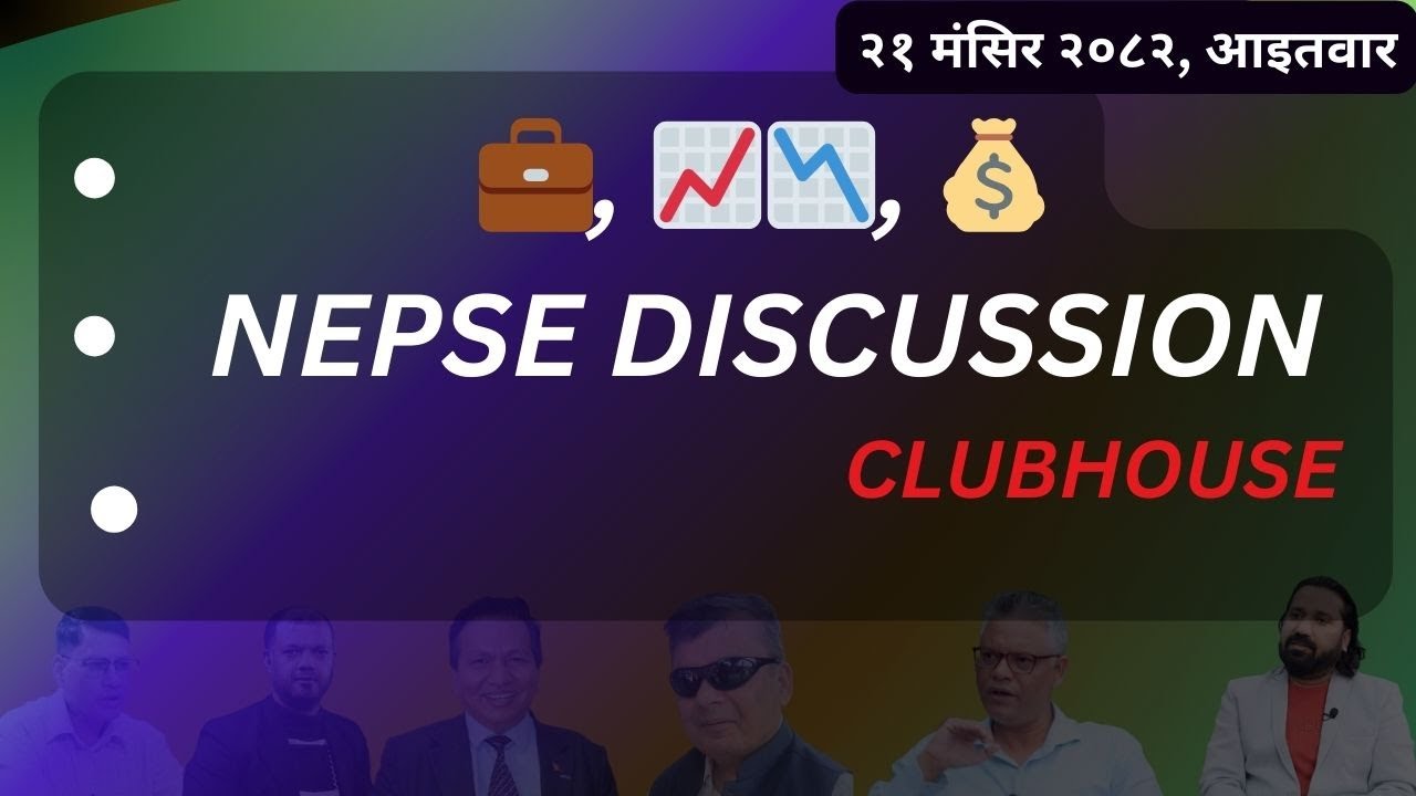 CLUBHOUSE LIVE २१ मंसिर २०८२, आइतवार NEPSE LIVE - YouTube