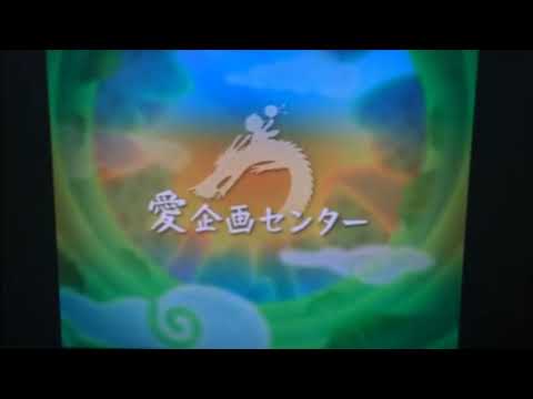 AI KIKAKU/MBS (MAINICHI BROADCASTING STSTEM)/TOHO VISUAL ENTERTAINMENT ...