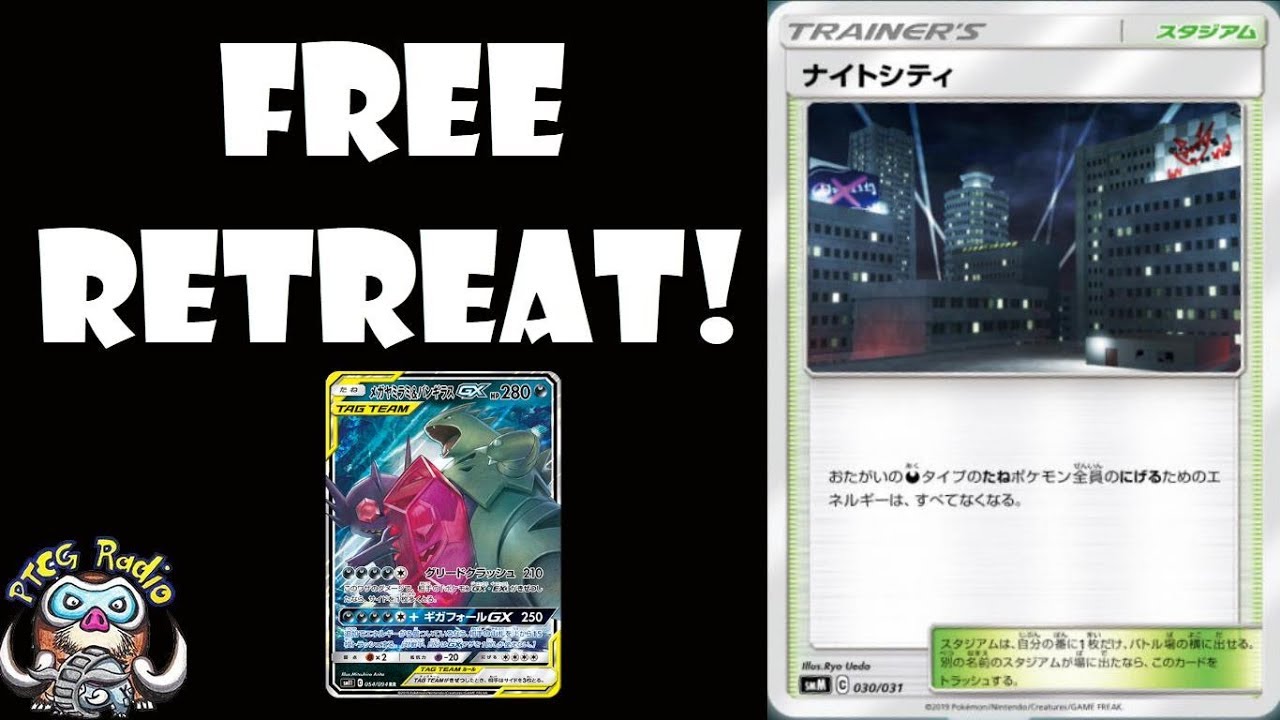 Night City Gives Your Pokemon Free Retreat! - YouTube