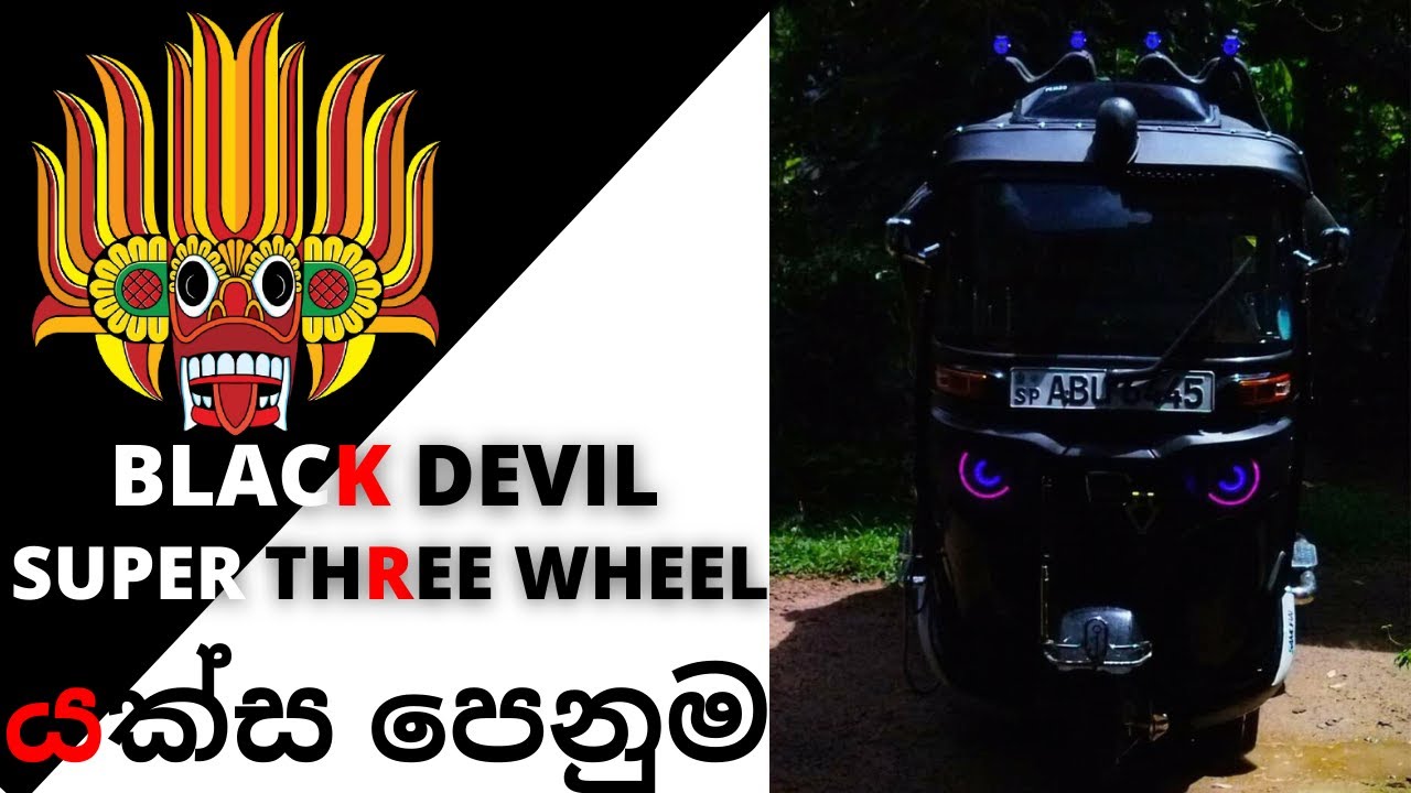 Modified Black😈 Devil Three Wheel Galle 2021 three wheel modify sri ...