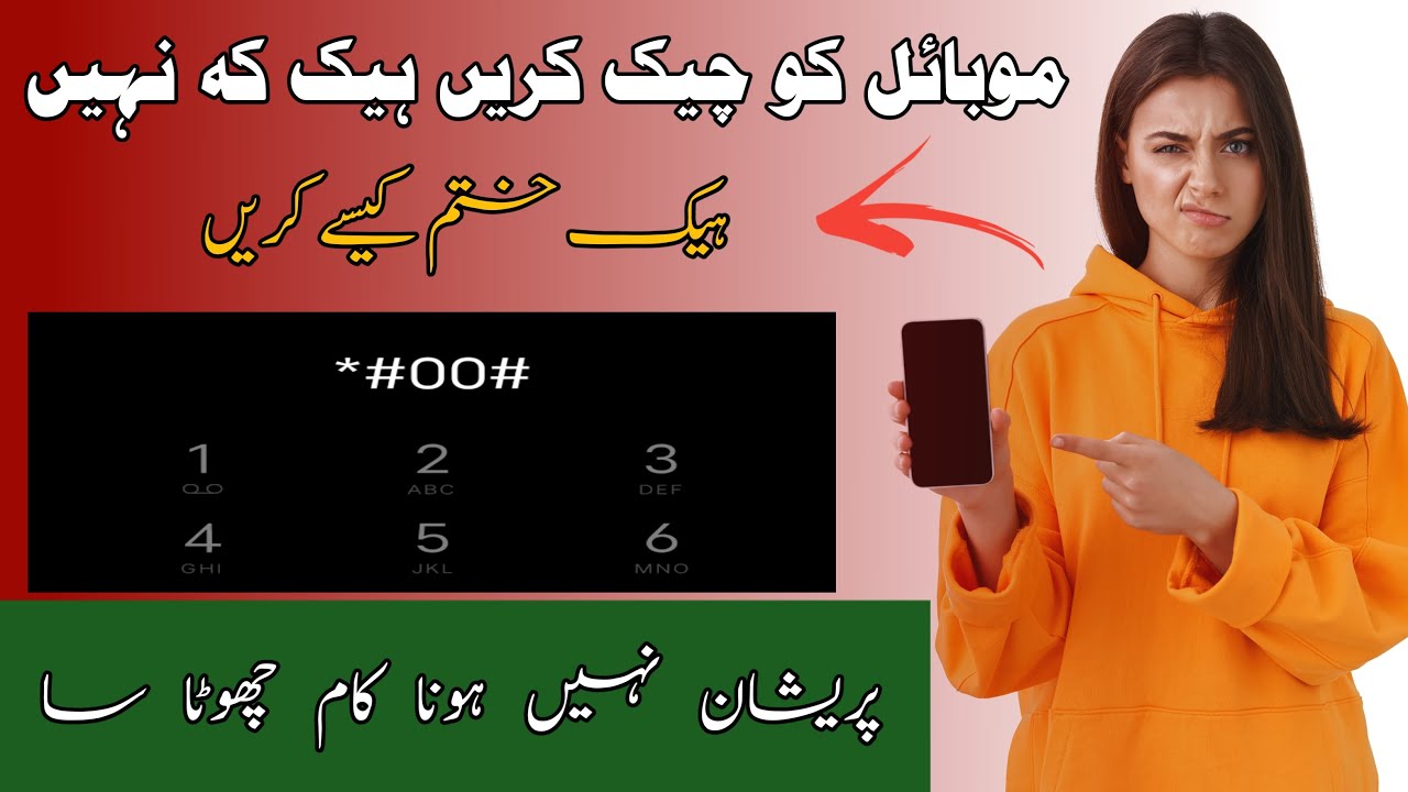 Mobile Hack Hua Hai Kaise Pata Kare | How to Check Phone Is Hacked Or Not | Solve Hacking ...